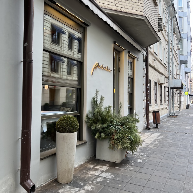 Ресторан Patriki Cafe / Patriki в Москве на М.Бронной: смешанная кухня ...